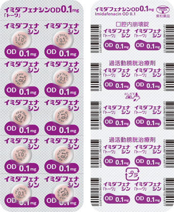 イミダフェナシンOD錠0.1mg「トーワ」 | 新製品 | 製品情報 | 東和薬品 医療関係者向けサイト