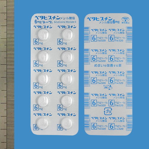 ベタヒスチンメシル酸塩錠6mg「トーワ」(メリスロン錠6mgのジェネリック医薬品・後発品) | 製品情報 | 東和薬品