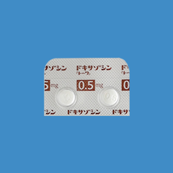 ドキサゾシン錠0.5mg「トーワ」(カルデナリン錠0.5mgのジェネリック医薬品・後発品) | 製品情報 | 東和薬品