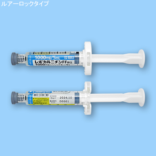 レボカルニチンff静注1000mgシリンジ「トーワ」エルカルチンff静注1000mgシリンジのジェネリック医薬品・後発品 製品情報