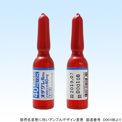オザグレルna点滴静注液40mg「トーワ」カタクロット注射液40mg（濃度違い）のジェネリック医薬品・後発品 製品情報 東和薬品