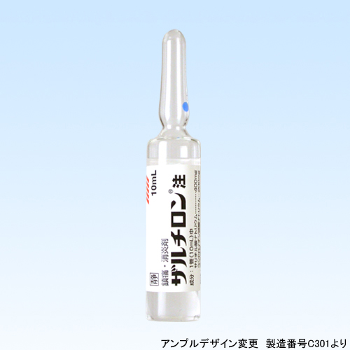 ザルチロン注(カシワドール静注（濃度違い）のジェネリック医薬品・後発品) | 製品情報 | 東和薬品