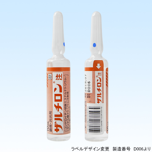 ザルチロン注(カシワドール静注（濃度違い）のジェネリック医薬品・後発品) | 製品情報 | 東和薬品
